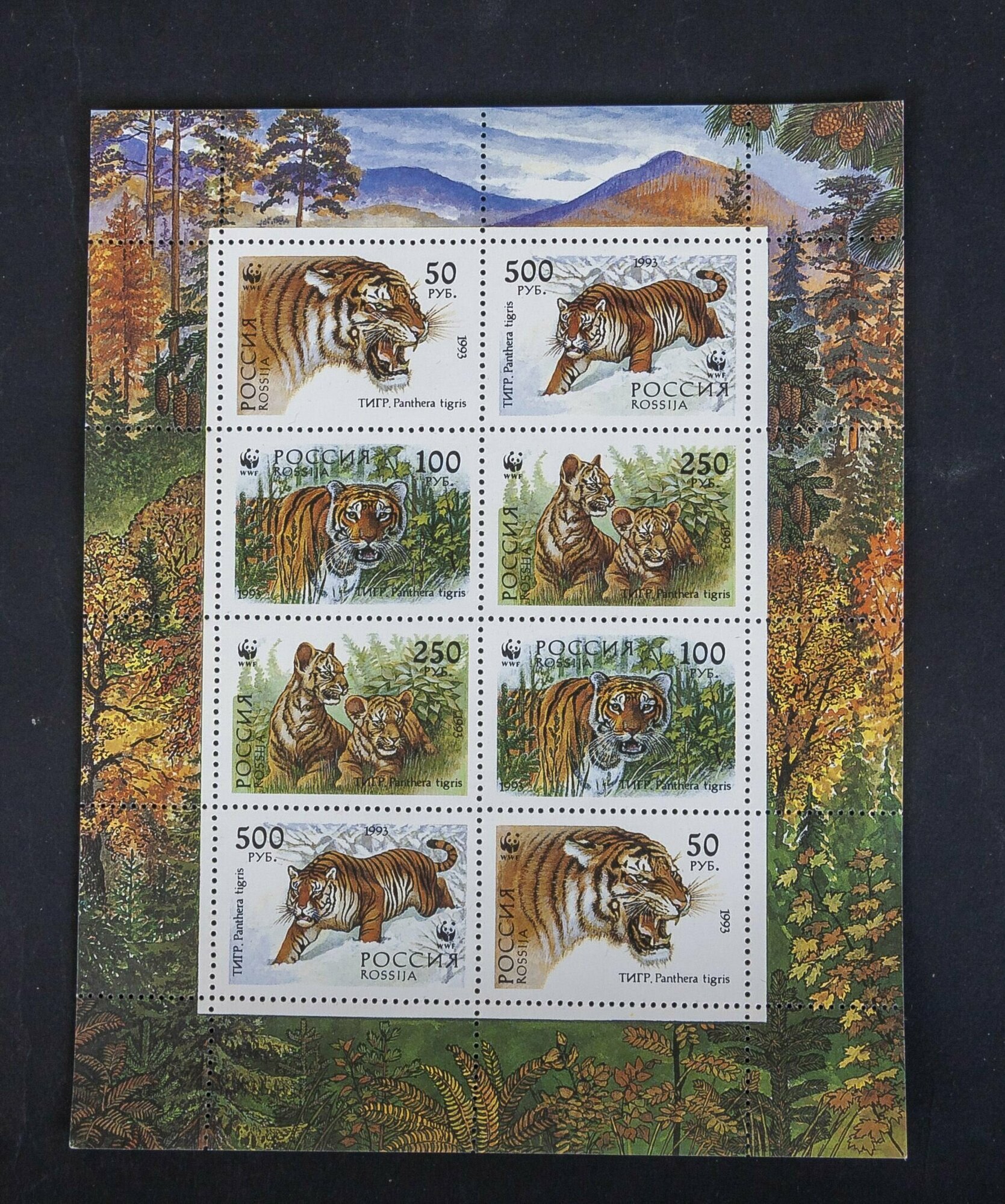 СССР 1993 Всемирный фонд охраны диких животных. Уссурийский тигр.