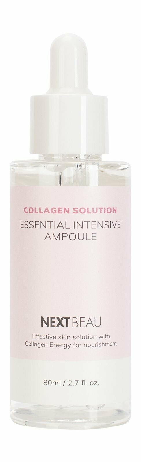 NEXTBEAU Сыворотка ампульная для лица с гидролизованным коллагеном ультраомолаживающая, 80 мл