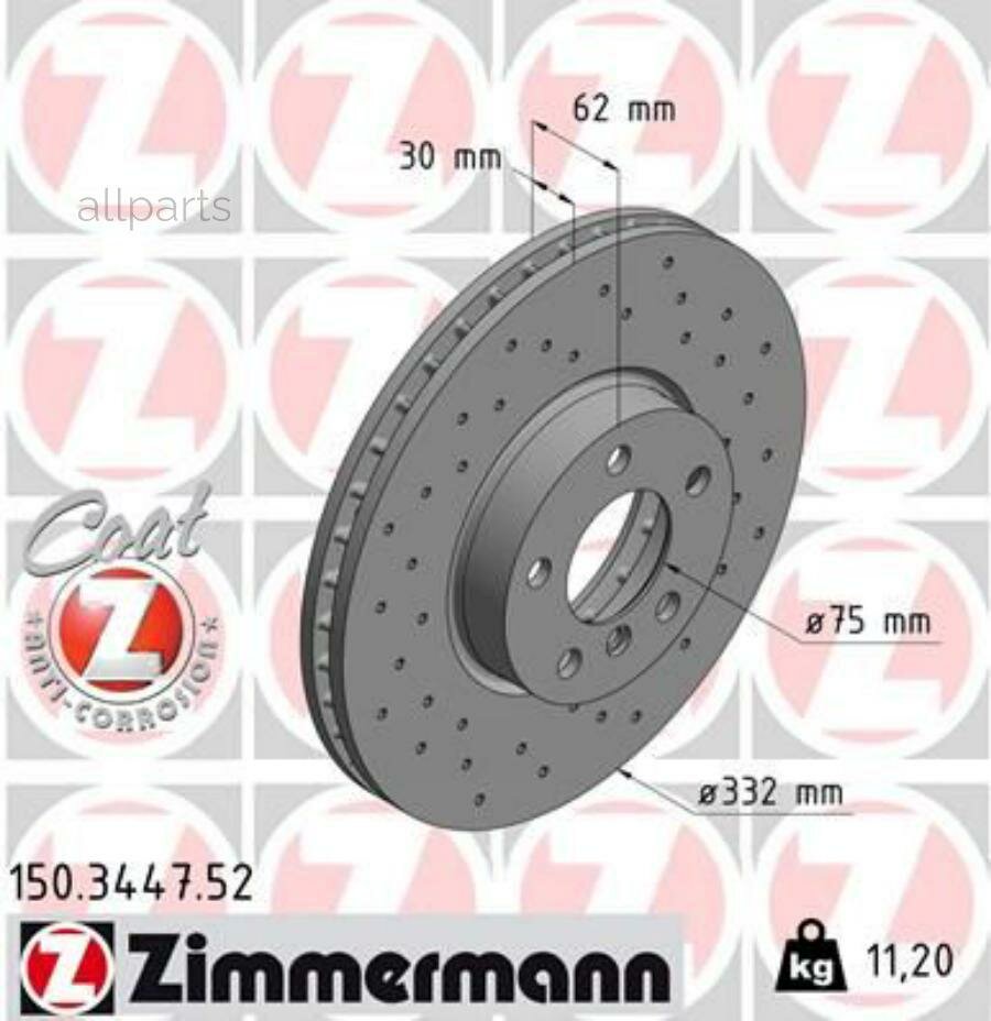 ZIMMERMANN 150.3447.52 Диск тормозной спортивный