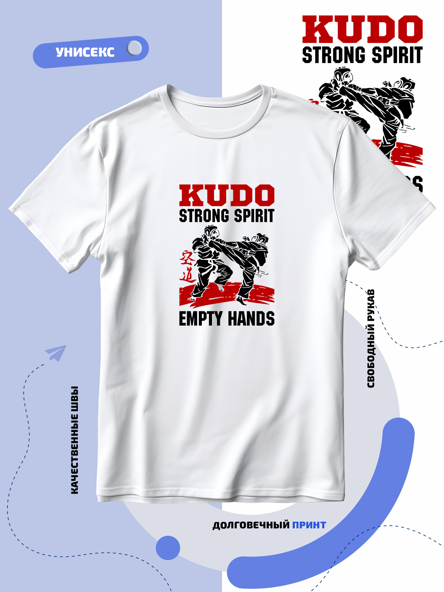 Футболка kudo кудо