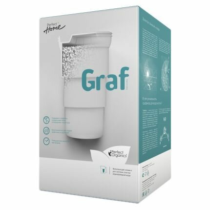 Картридж Perfect Organics GRAF, для фильтр-кувшинов, на основе графена