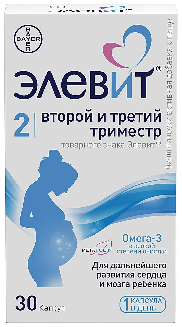 Элевит второй и третий триместр капс, 30 шт, 1 уп.