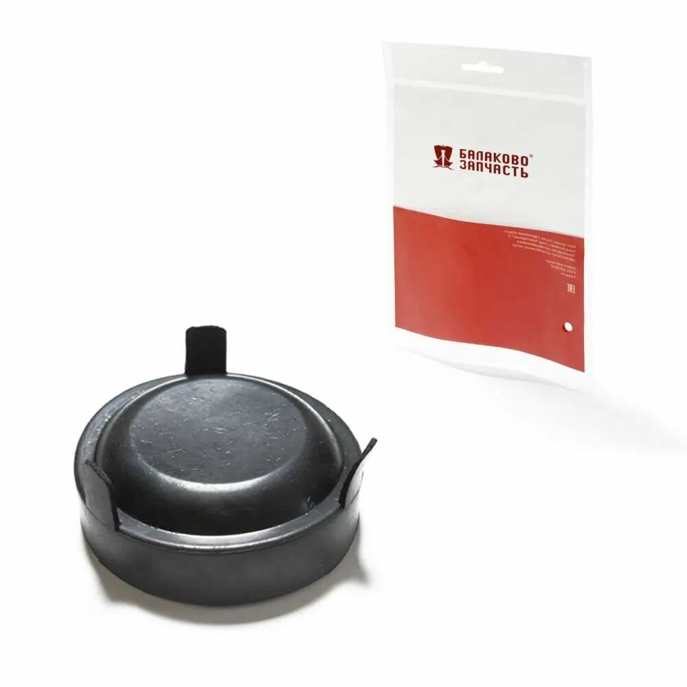 Заглушка, крышка, колпак фары для ВАЗ 2110, 1118 LADA Калина, 2123 Нива, BOSCH с ножками D75 мм арт 10754