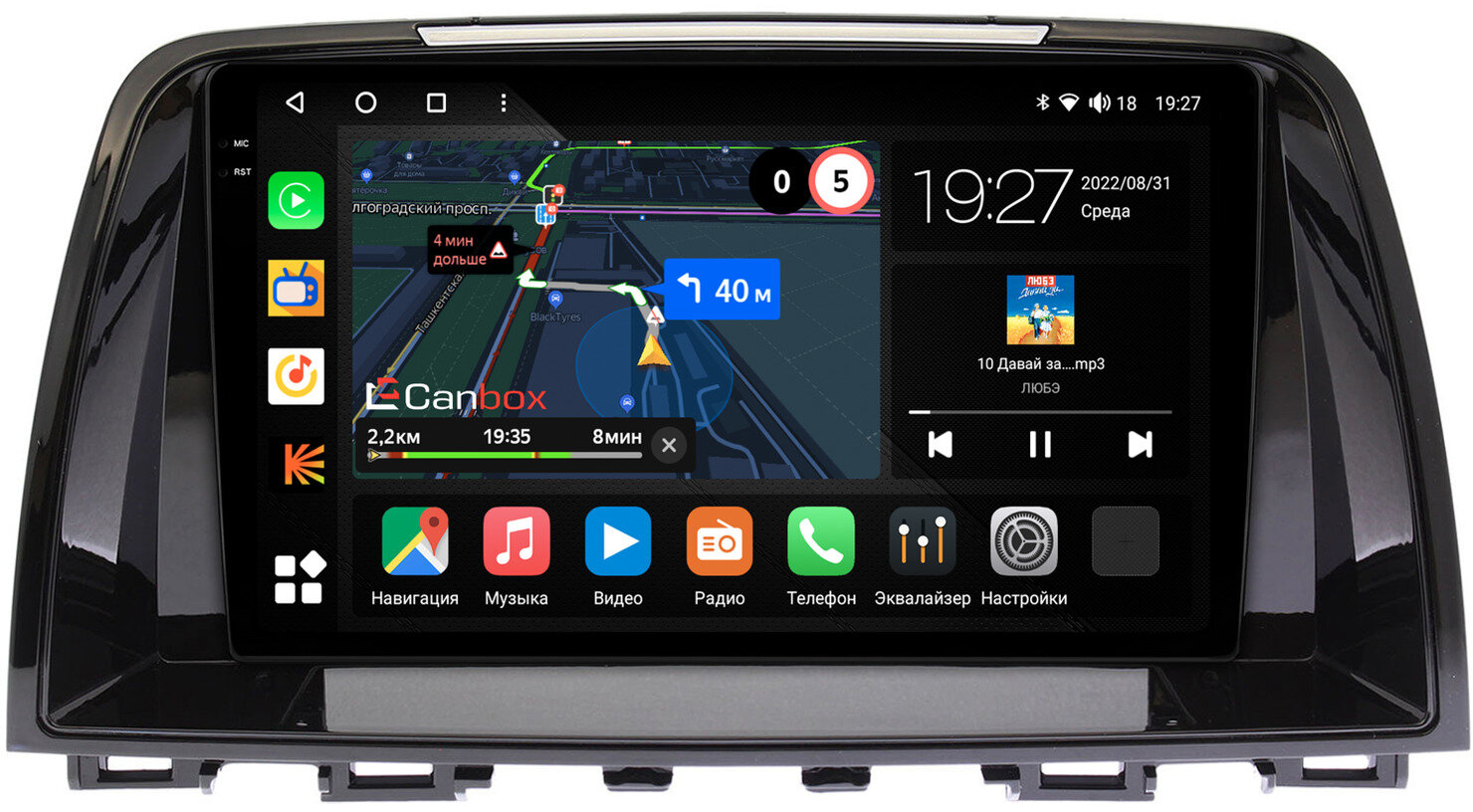 Штатная магнитола Mazda 6 (GJ) 2012-2015 Canbox M-Line 2K 4179-9-435 на Android 10 (4G-SIM, 4/64, DSP, QLed)
