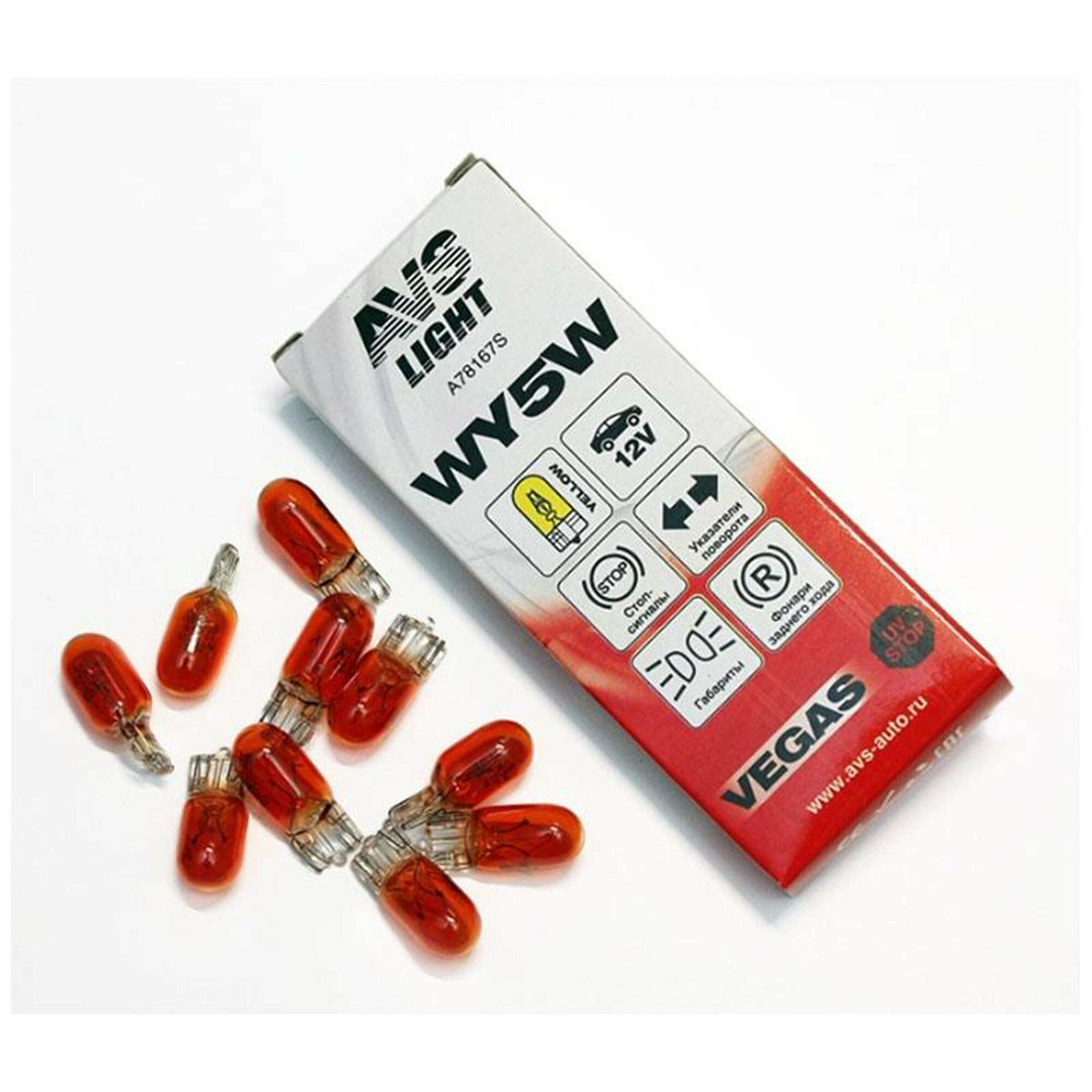 Лампа 12V WY5W (W2,1x9,5d) "Yellow" BOX(10 шт.) AVS Vegas