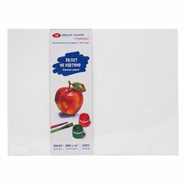 Холст Невская палитра "Я - Художник!", хлопок на картоне 18х24 см