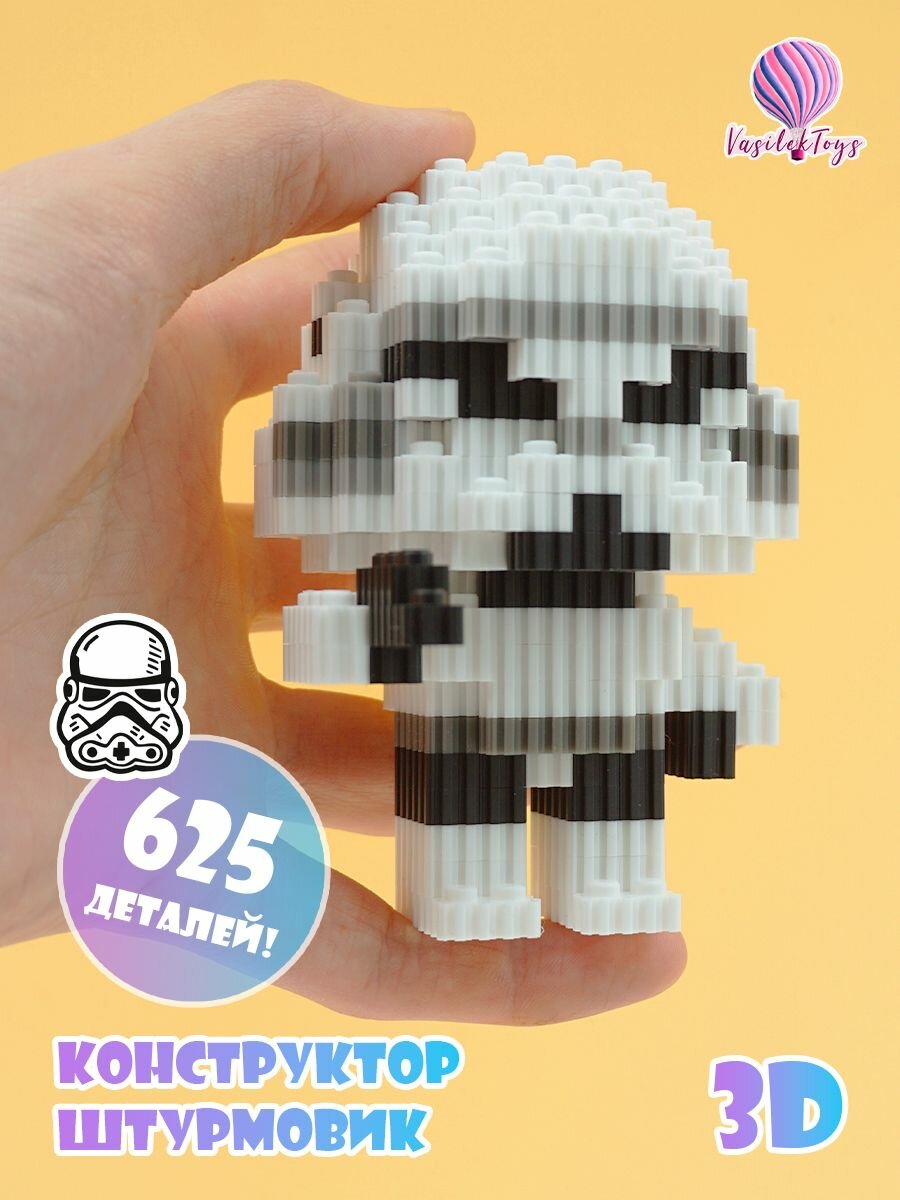 Конструктор 3D из миниблоков Штурмовик