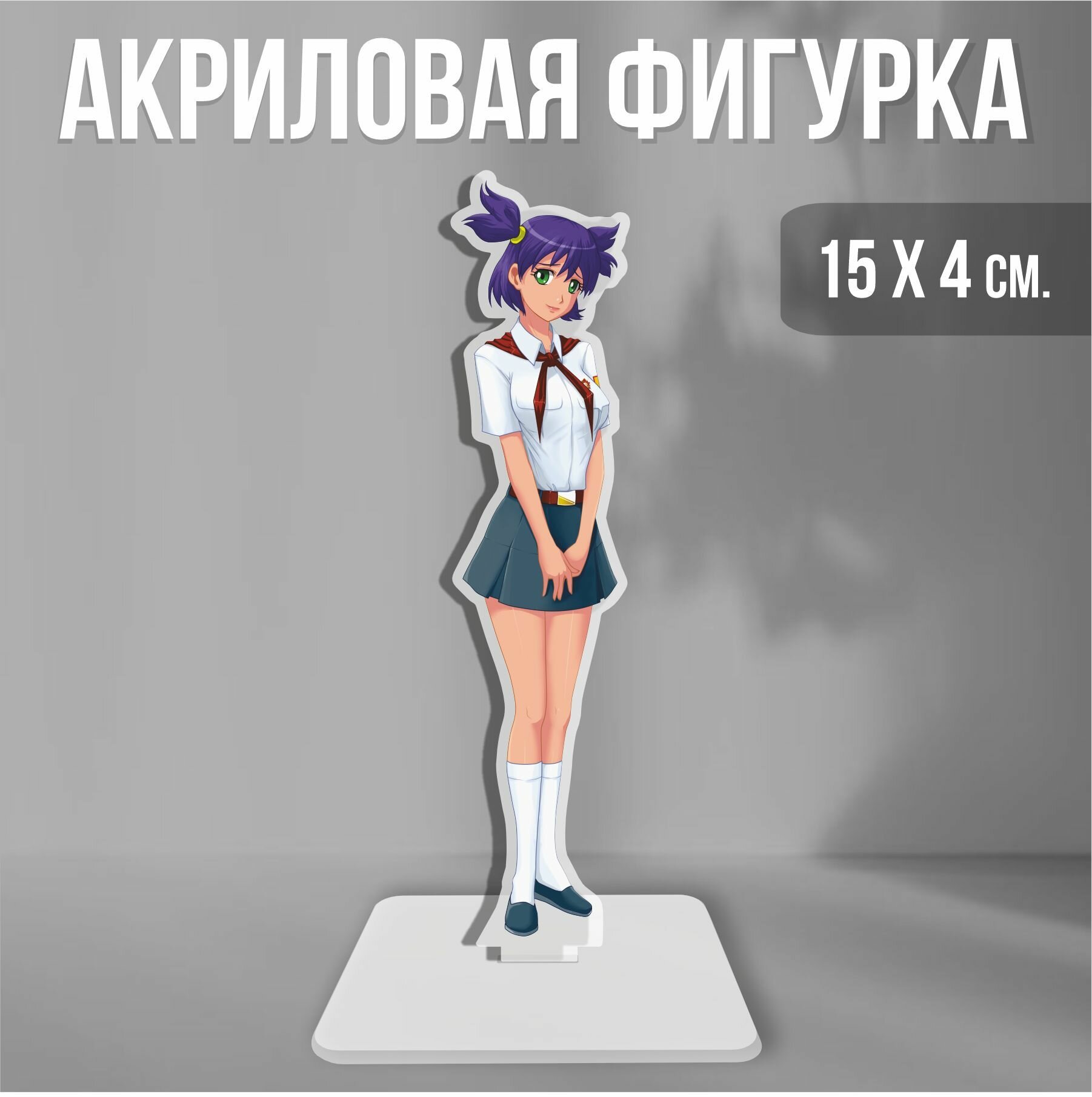 Акриловая фигурка декоративная / статуэтки для интерьера Бесконечное лето Лена