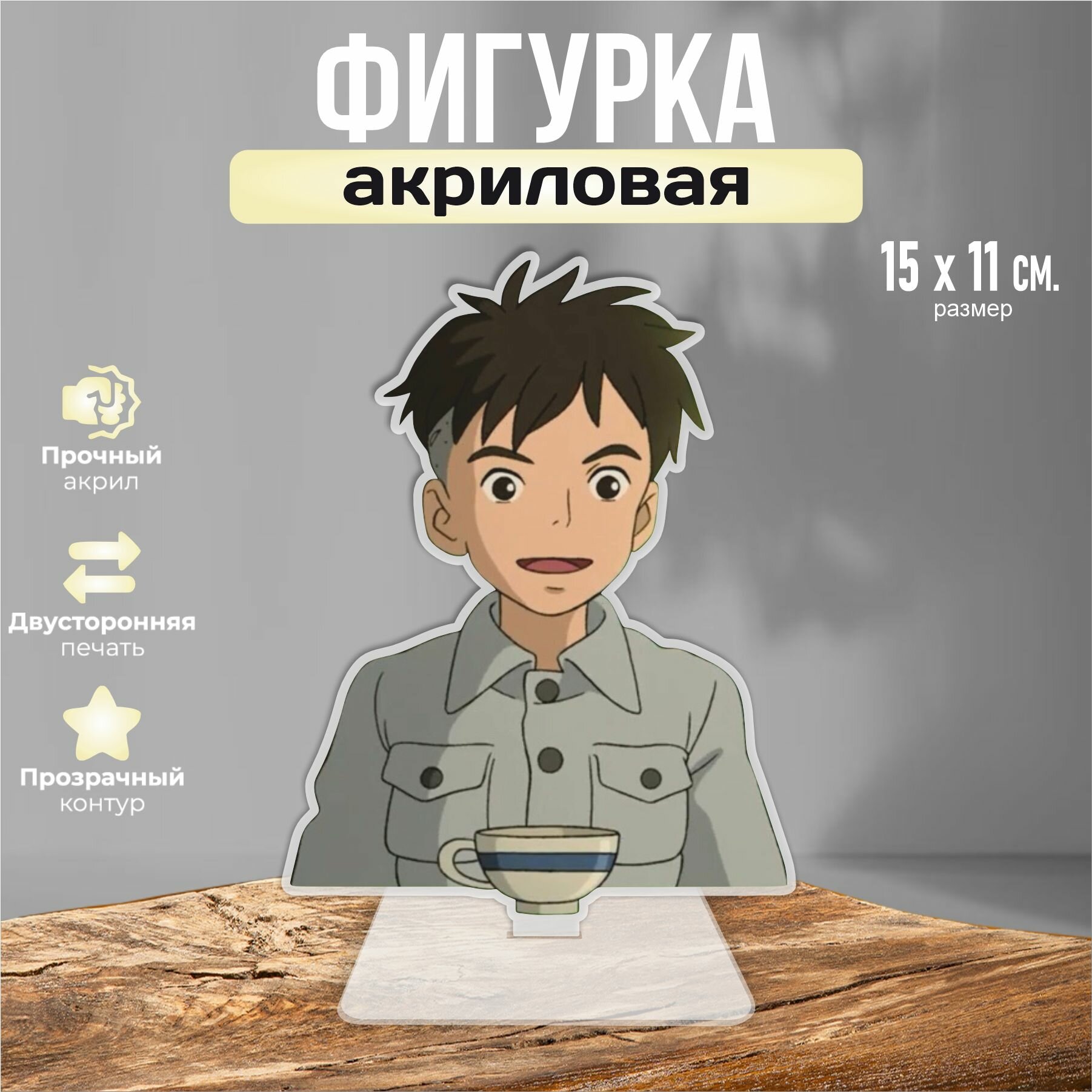 Акриловая фигурка декоративная / статуэтки для интерьера Мальчик и птица The boy and the bird