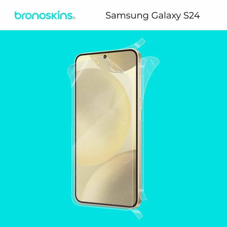 Защитная бронированная пленка на экран Samsung Galaxy S24 (Матовая)
