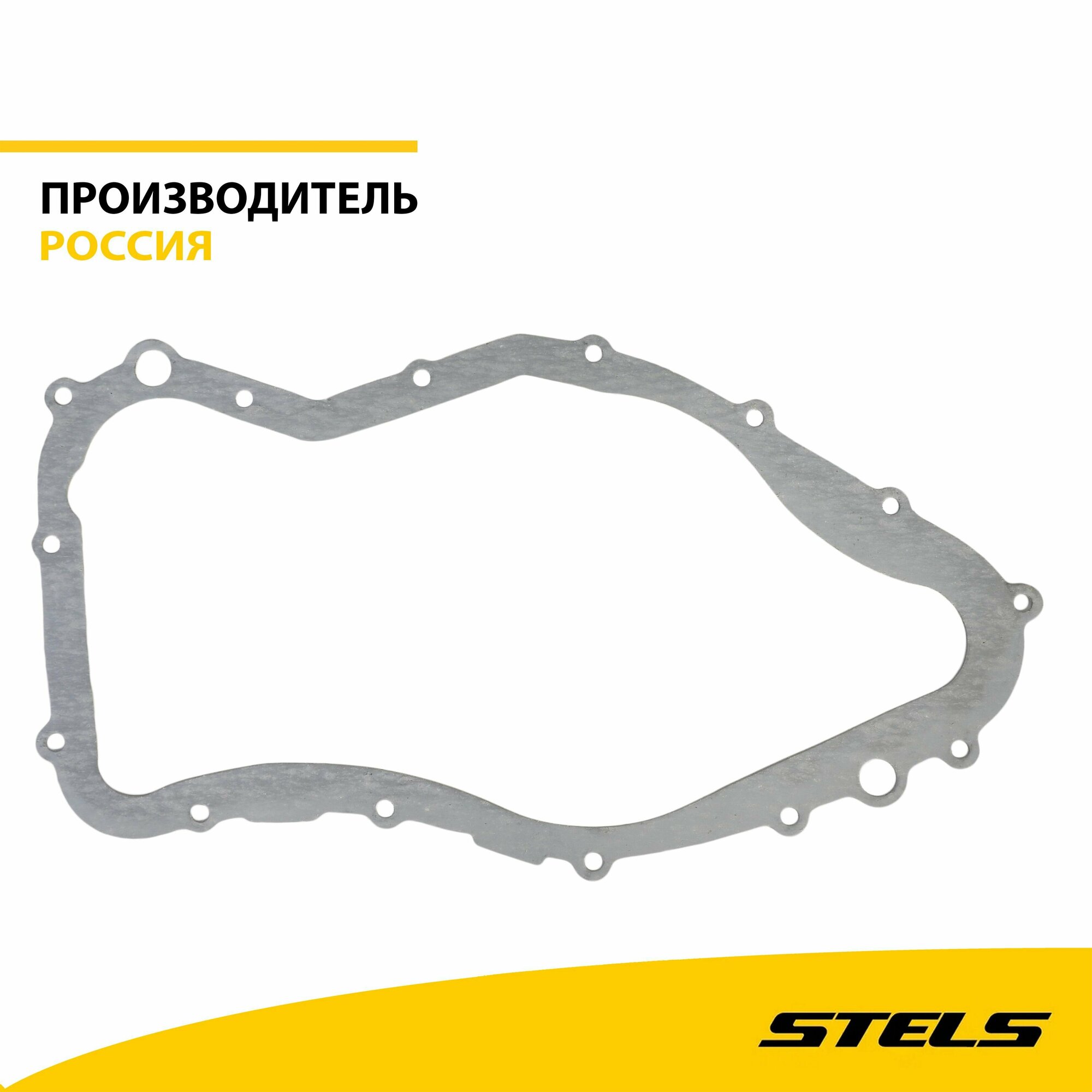 Прокладка крышки магнето, паронит, квадроцикл STELS Леопард 500/600/650, LU065586 (item:260)