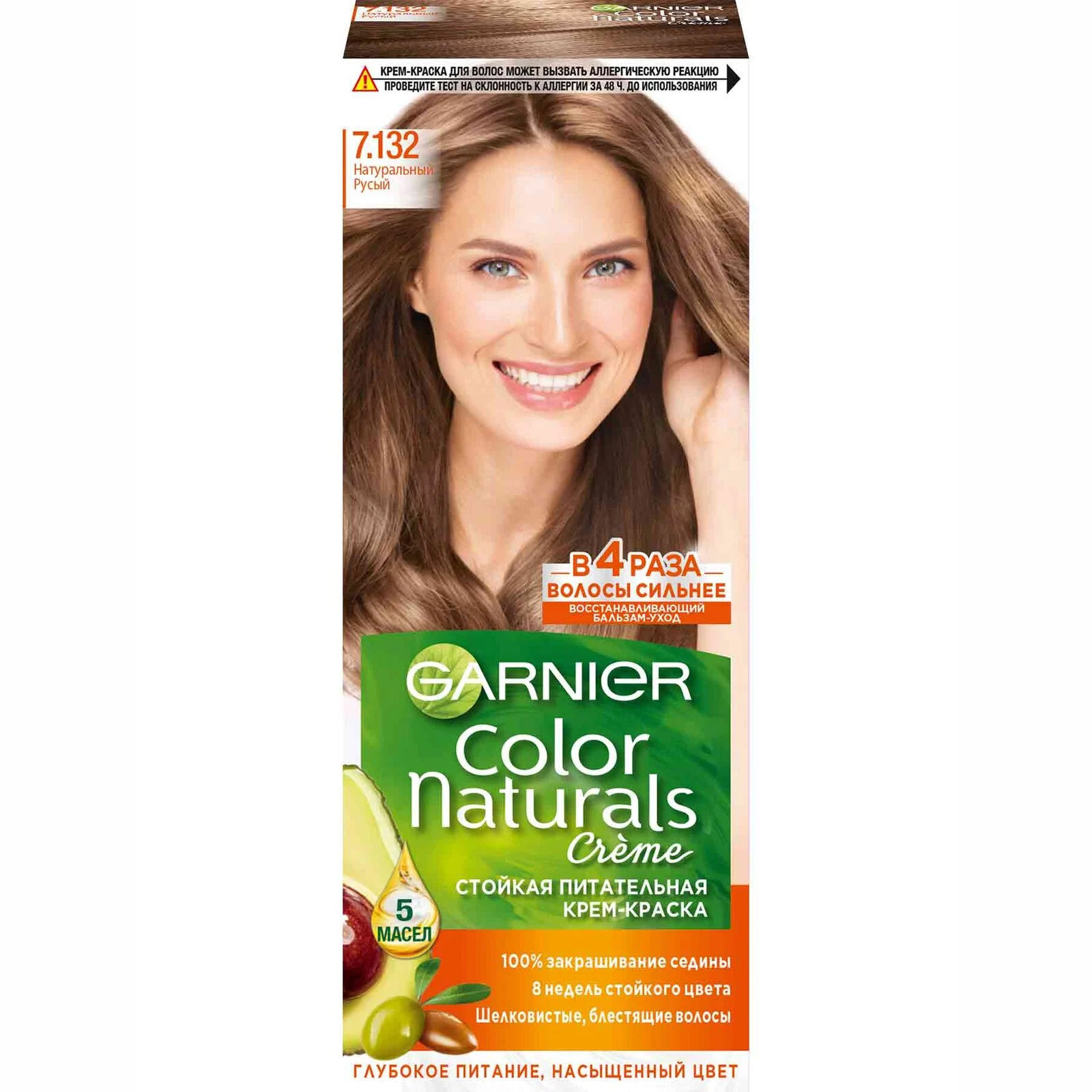 Краска для волос Garnier Color naturals 7.132 Натуральный русый