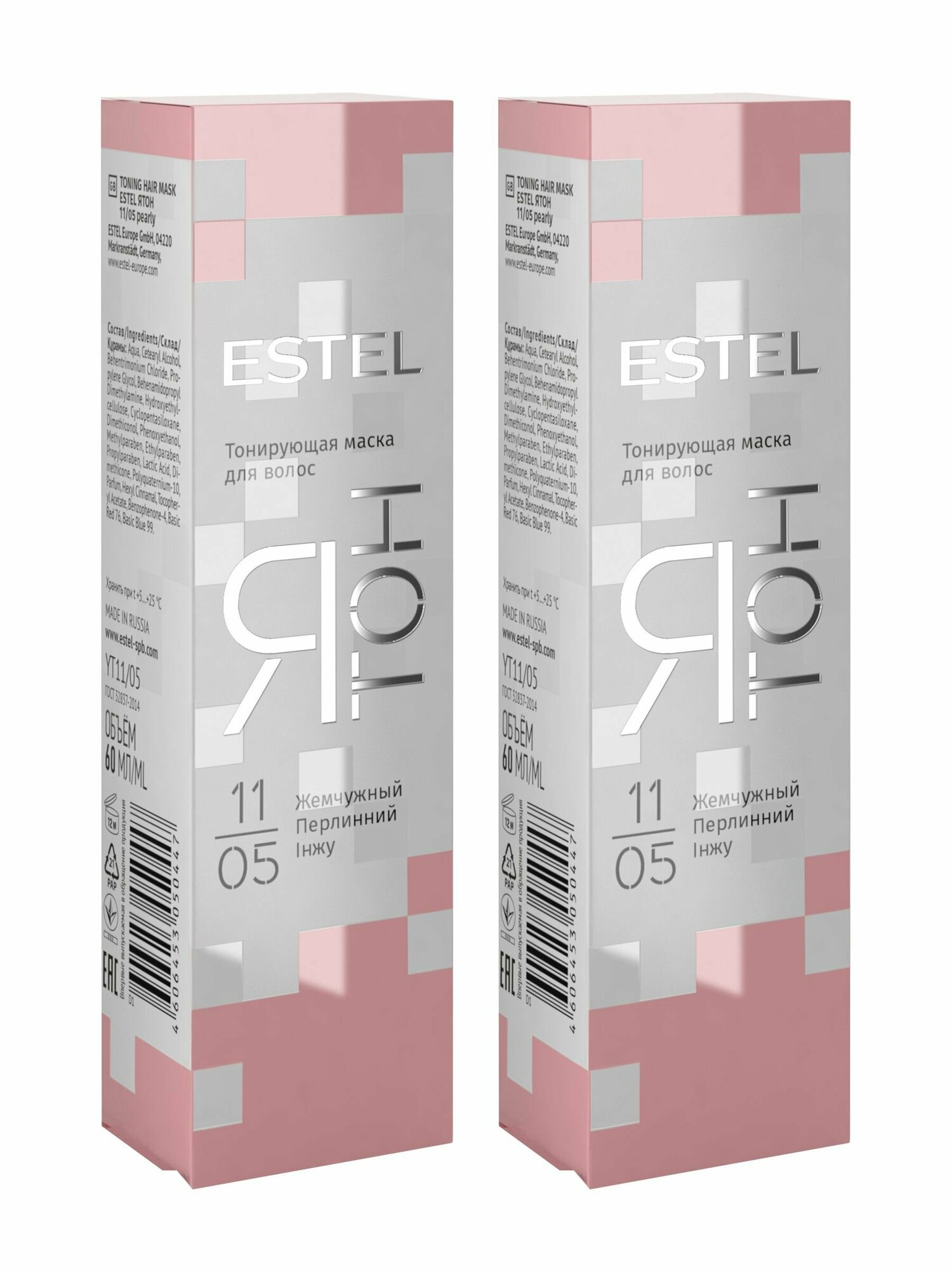 ESTEL Тонирующая маска для волос ятон, 11/05 Жемчужный, набор 2шт