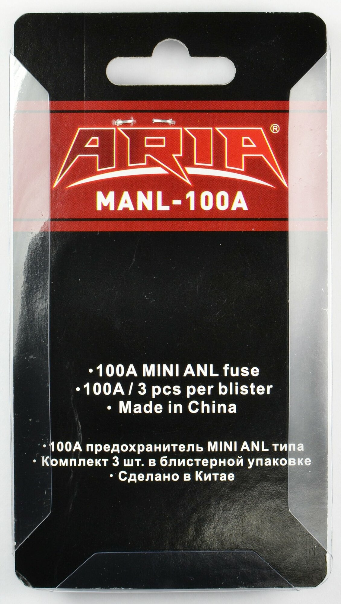 Предохранитель MiniANL 100А ARIA MANL-100A, 3 шт. — фото 1