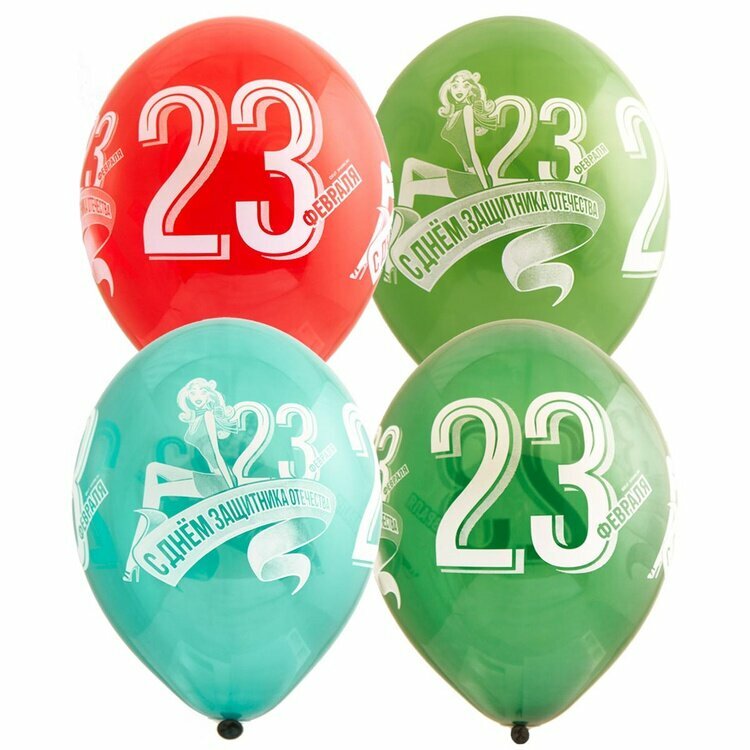 Набор шаров 23 Февраля, 36 см, 5 шт