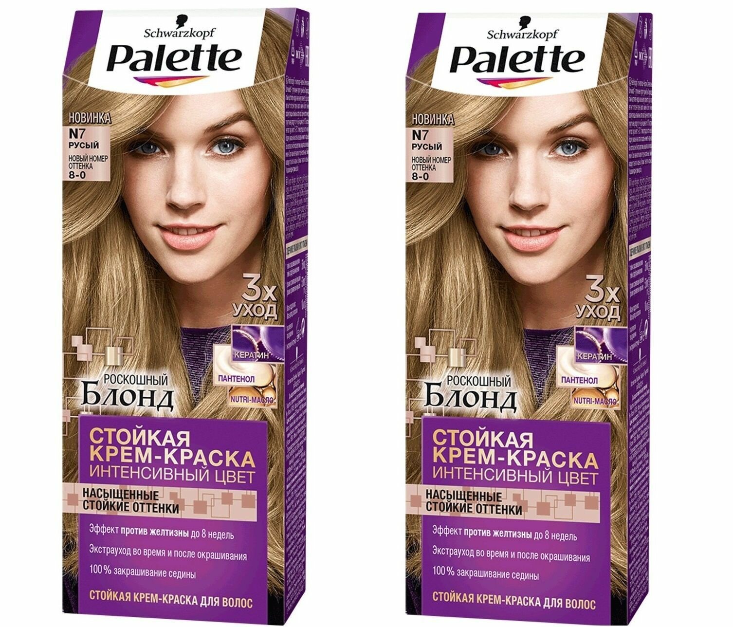 Palette крем-краска для волос, N7 русый 2 шт.