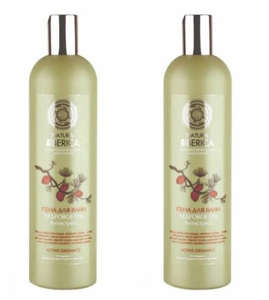 Natura Siberica Пена для ванн Кедровое Spa, 550 мл - 2 шт
