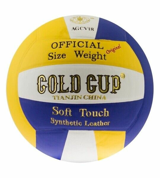 Мяч волейбольный Gold Cup, 2 слоя, 5 размер
