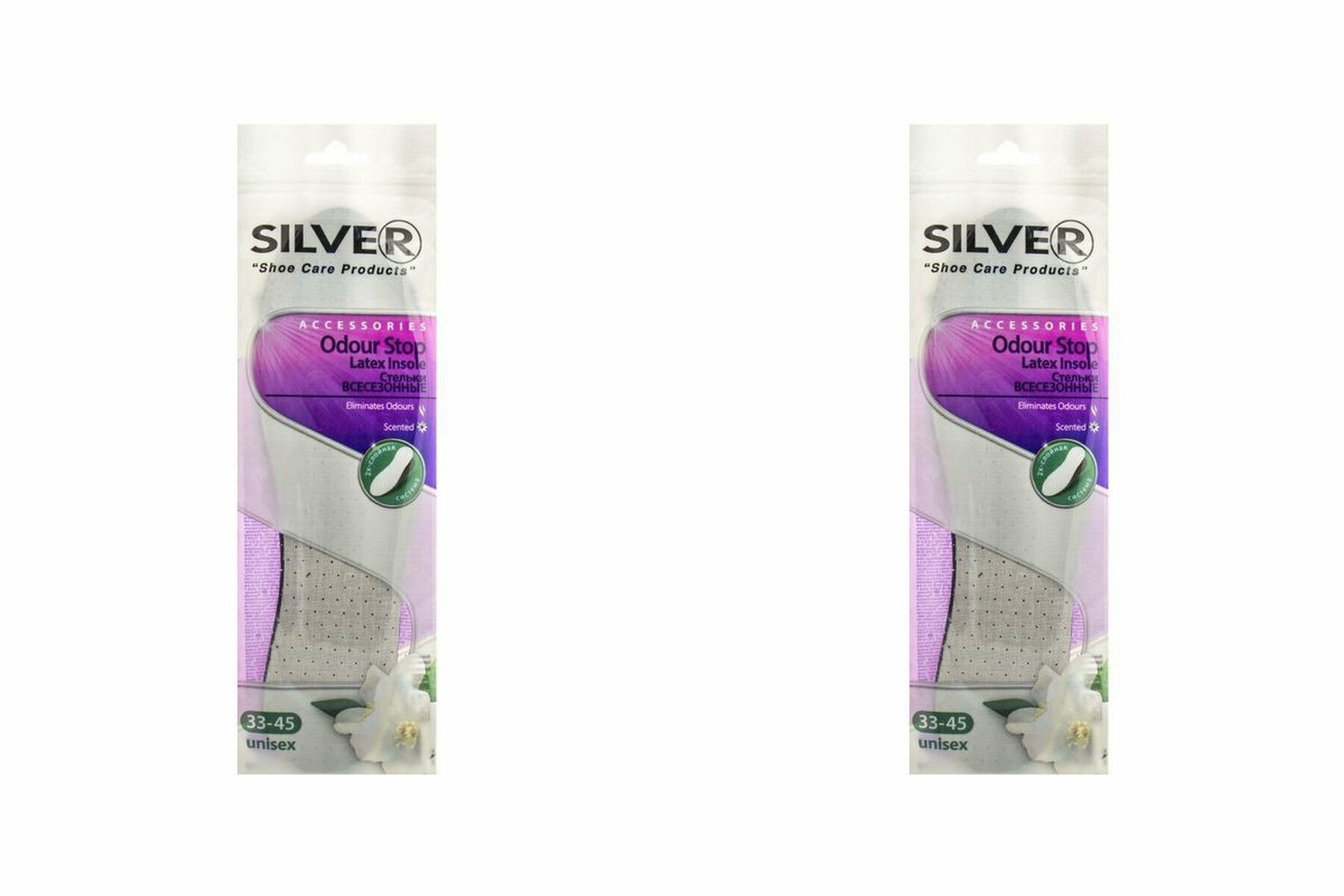 Silver Стельки всесезонные Анти-Запах с активированным углём TB1005-00, 2 шт