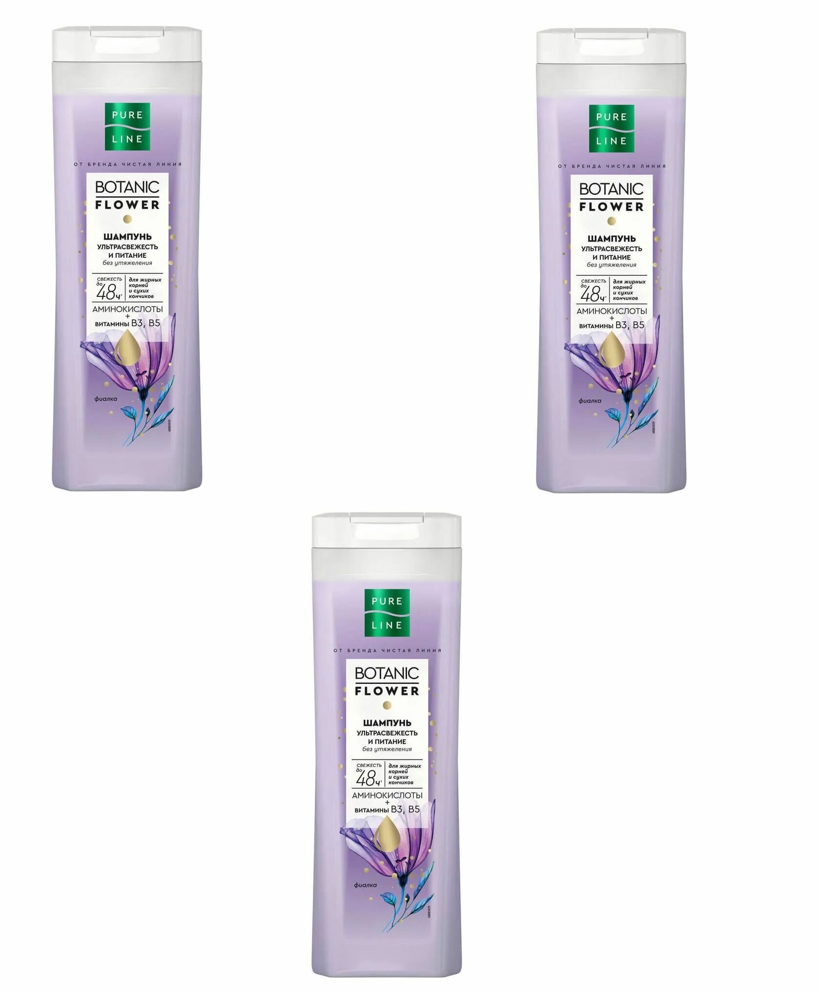 Чистая Линия Шампунь Botanic Flower Ультра Укрепление, 400 мл,3 уп