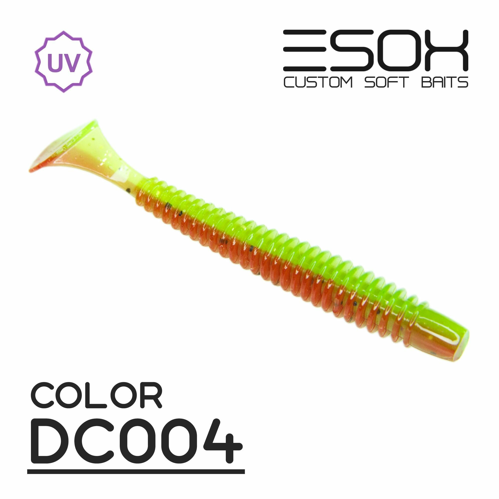 Силиконовая приманка для рыбалки, Esox SWINKY 3.4" (84мм) # DC004 (6шт), 84 мм, 3.2 г, # DC004