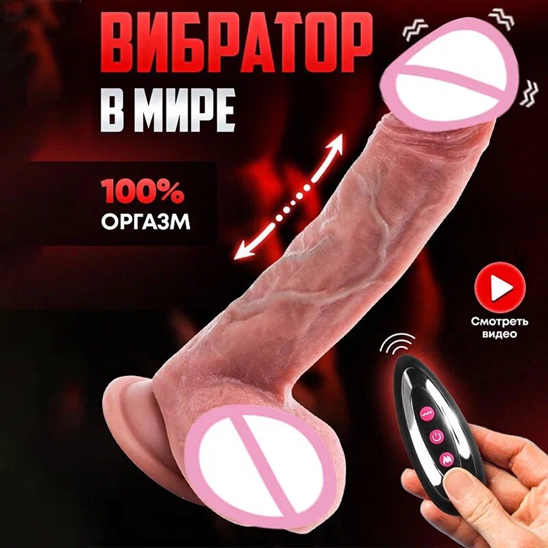 Реалистичный фаллоимитатор с фрикциями и подогревом Brunardi D115A 141187