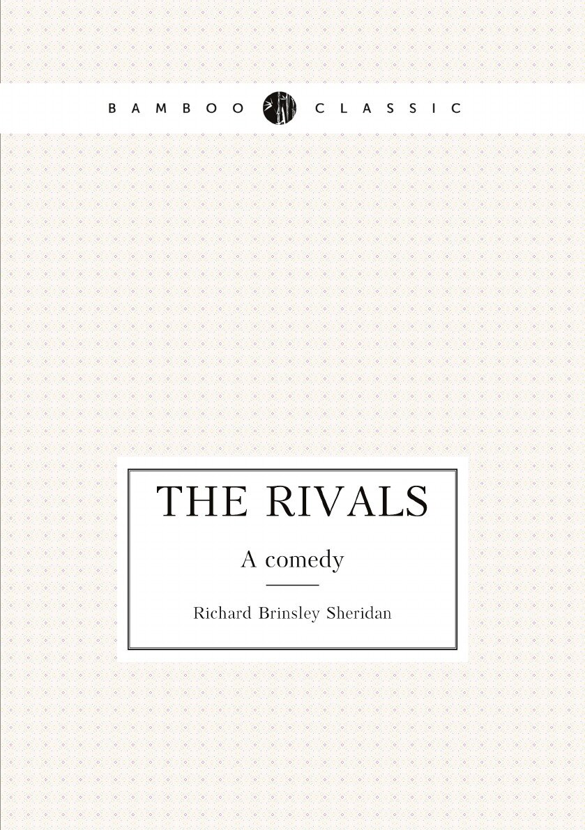 The rivals. A comedy — фото 1