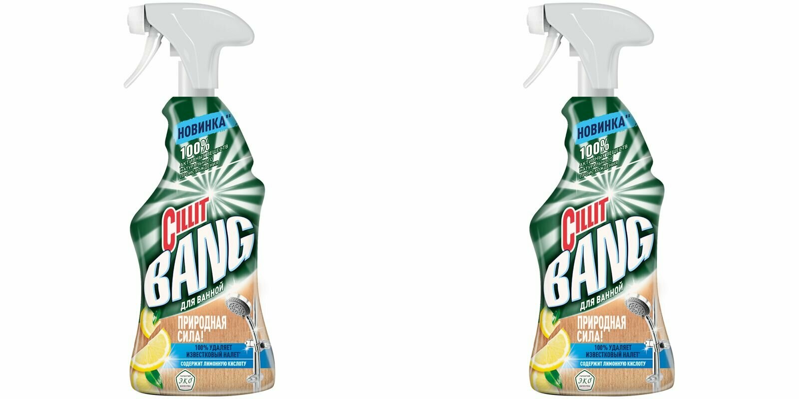 Cillit Bang Средство чистящее для ванной, природная сила с лимонной кислотой, с курком, 450 мл, 2 шт