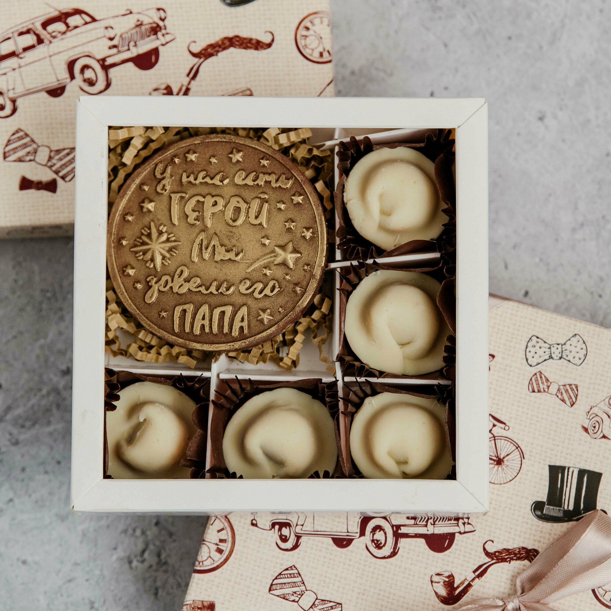 Шоколадные пельмени, сладкий подарок папе на день рождения, юбилей, 23 февраля "Папа герой"