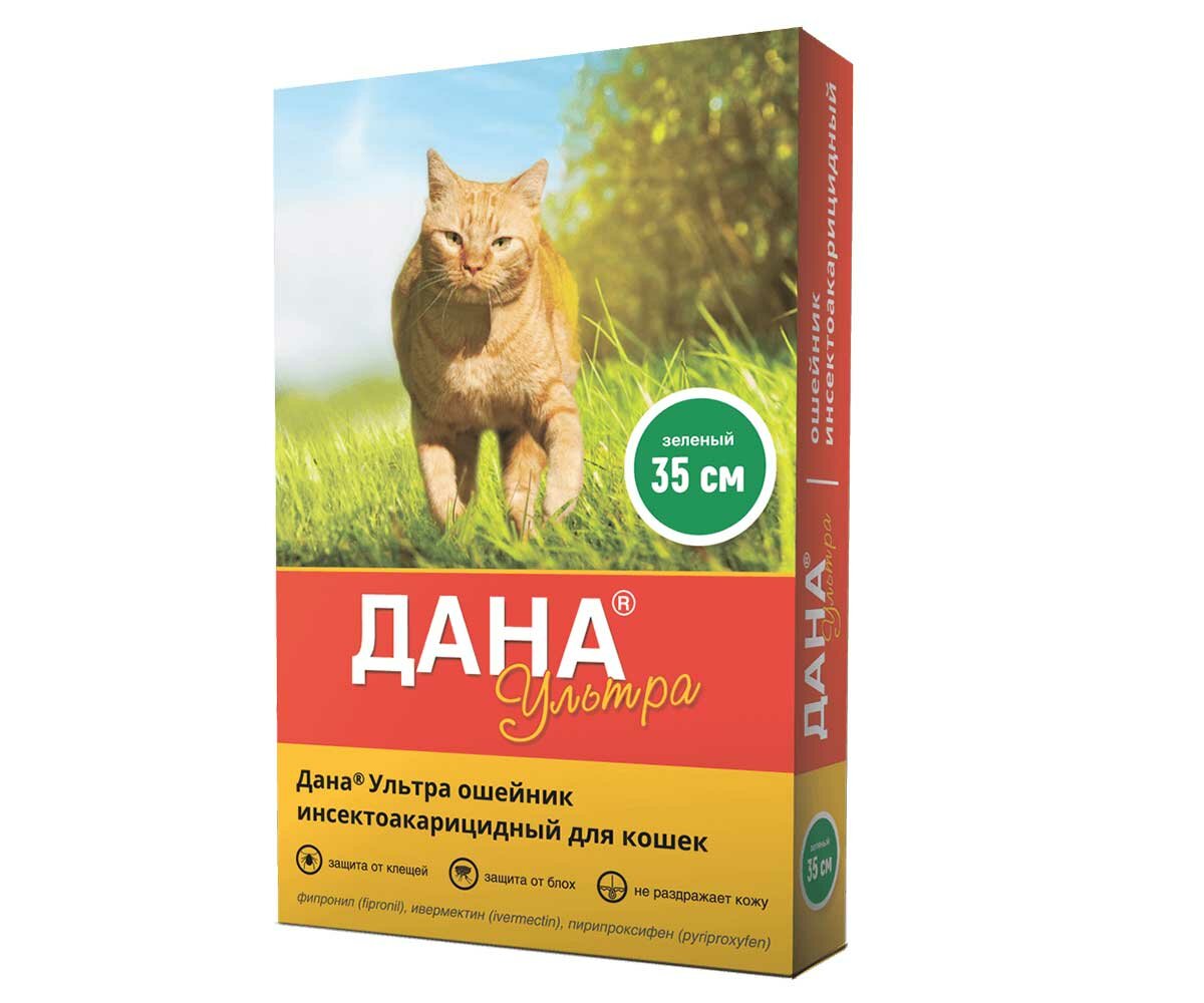 Ошейник для кошек от блох Дана ультра зеленый 35см apicenna