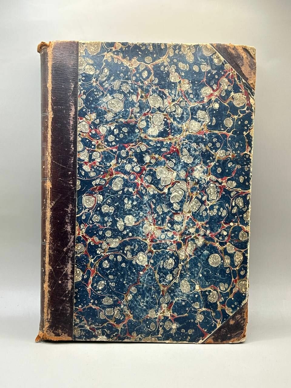 Печатная книга: Русская историческая библиотека, том 3, 1876 года! Редкость!