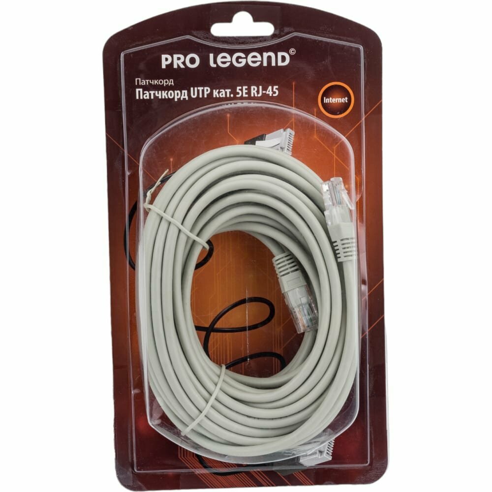 Патч-корд Pro Legend UTP категории 5E RJ-45 вилка - RJ-45 вилка, серый,