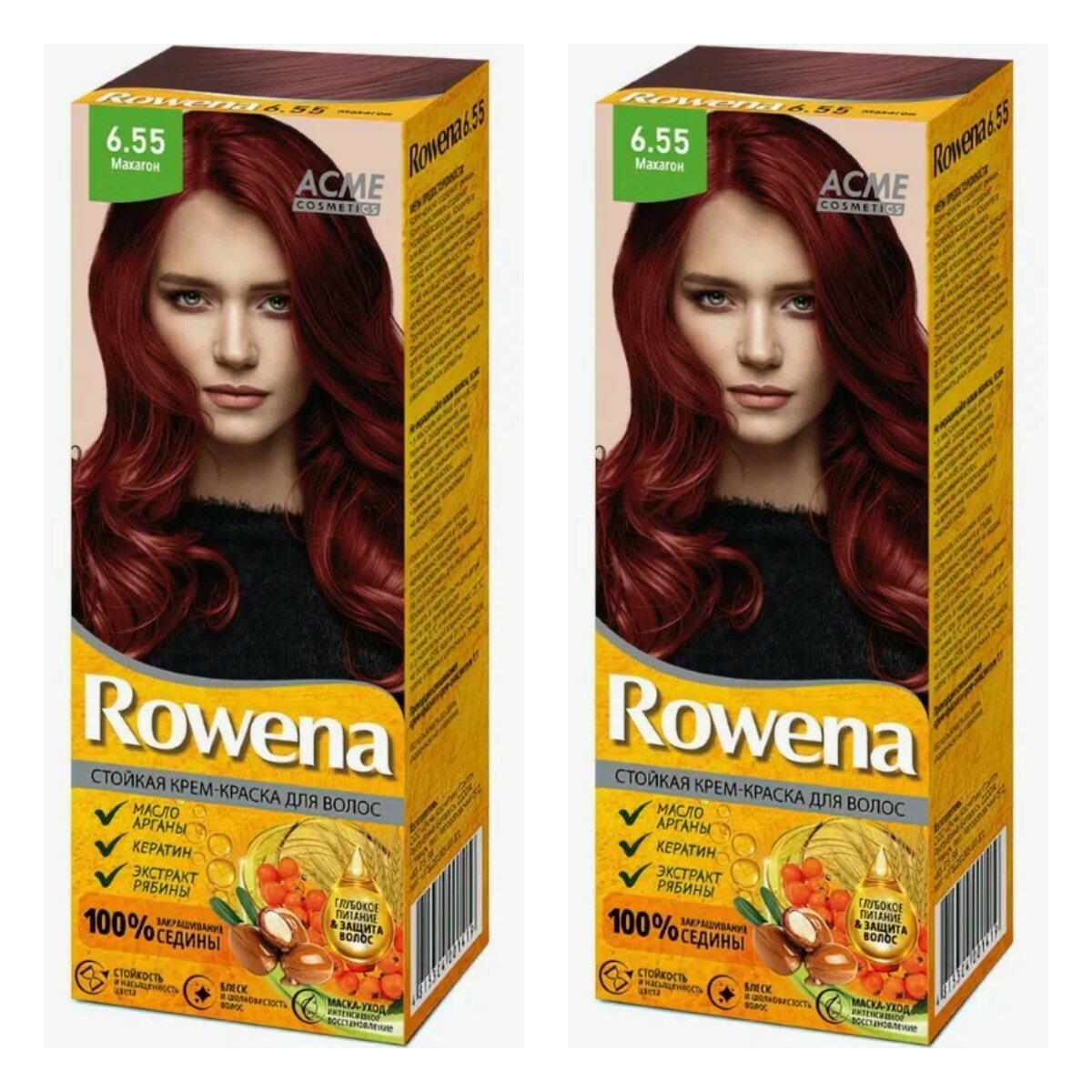 Стойкая крем-краска для волос Rowena, тон 6.55 махагон, 115 мл, 2 шт.