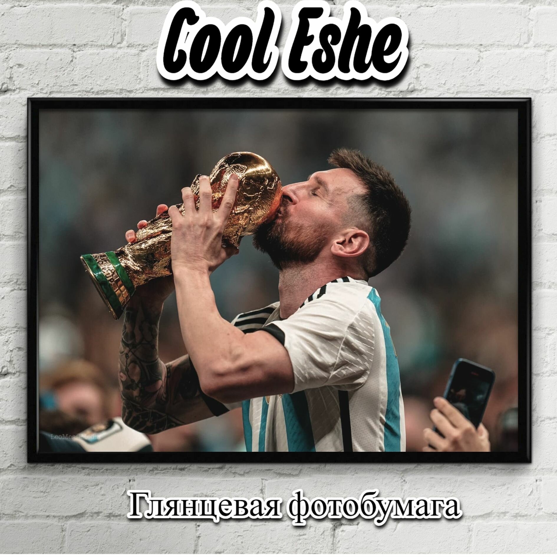 Постер "Lionel Messi fifa world cup 2022" из коллекции "Футбол" А4