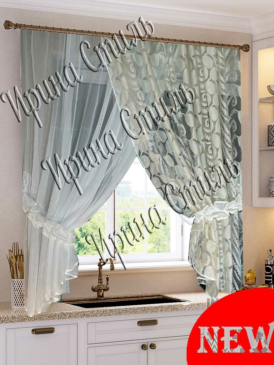 Тюль шторы арка занавески вуаль короткие для кухни гостиной