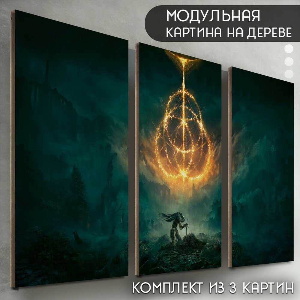 Модульная картина на дереве "игра Elden ring (элден ринг, дарк соулс, ренни, мелина, маления, клинок микеллы, PS, Xbox, PC, Switch) - 6415"