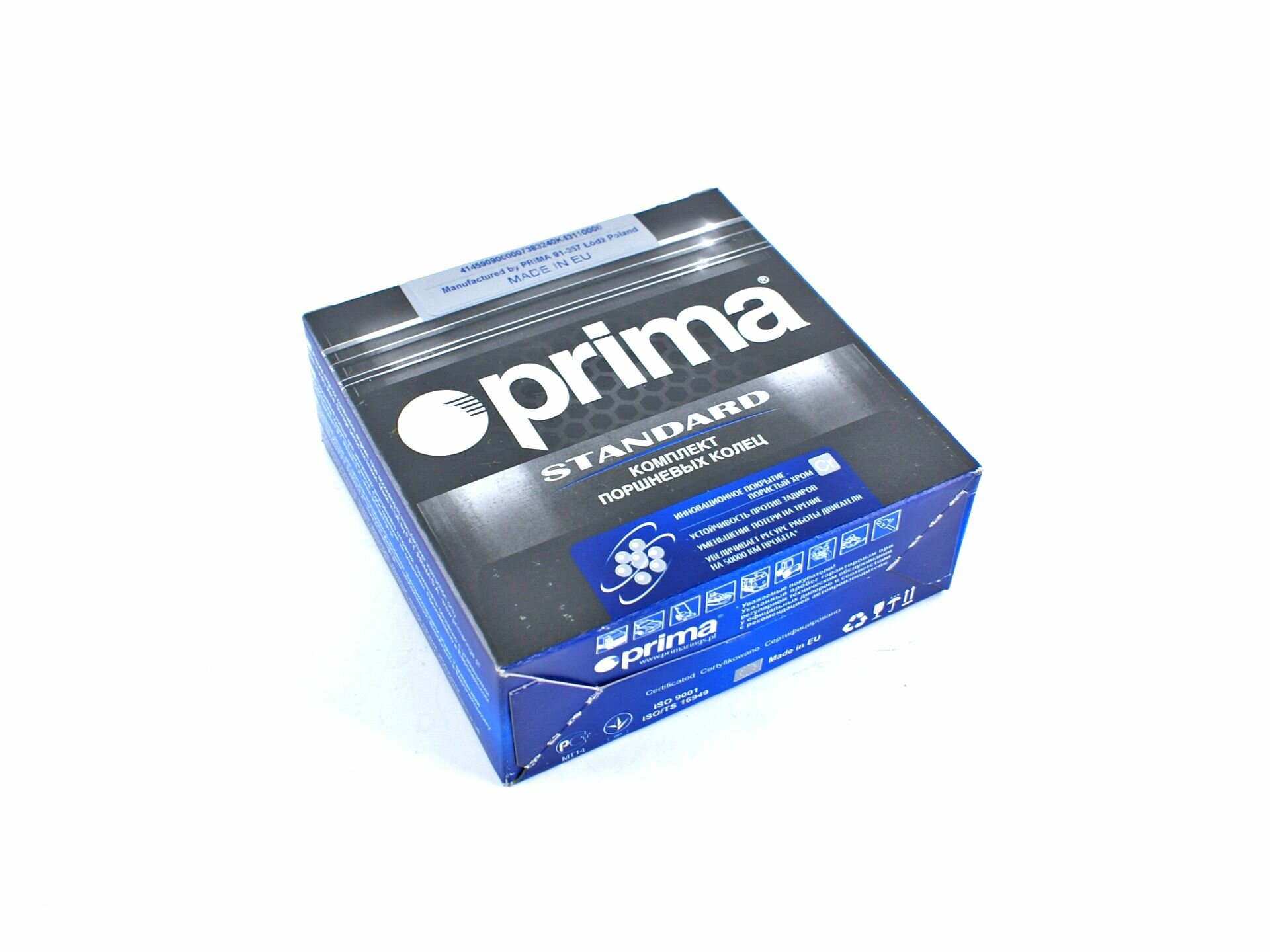 Кольца поршневые УМЗ 4216, Газель Бизнес (101.0) Standart Prima