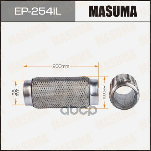 Гофра глушителя усиленная 3-х слойная interlock 65x200 Masuma EP-254iL Masuma арт. EP-254iL