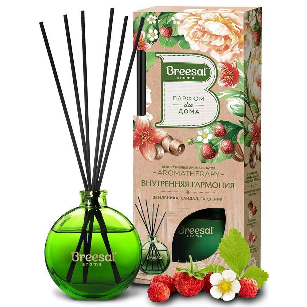 Диффузор ароматический Aromatherapy Внутренняя гармония 70 мл