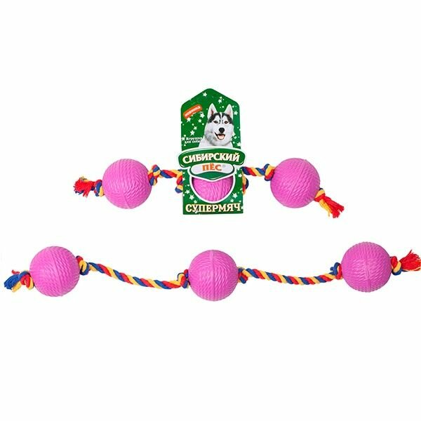 Игрушка для собак Сибирский пес "Супермяч", эластичная, 3 шара 85 мм на хлопчатобумажной веревке