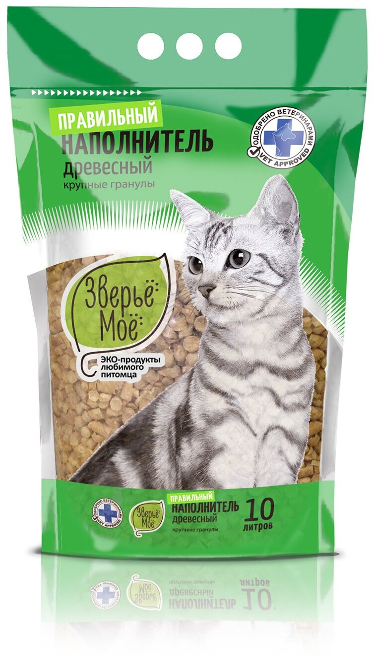 Зверьё Моё крупные гранулы, 2,8кг древесный наполнитель для кошек