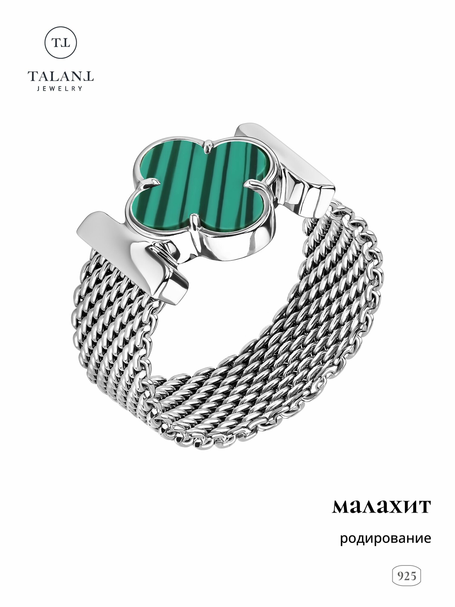 Кольцо, серебро, 925 проба, родирование