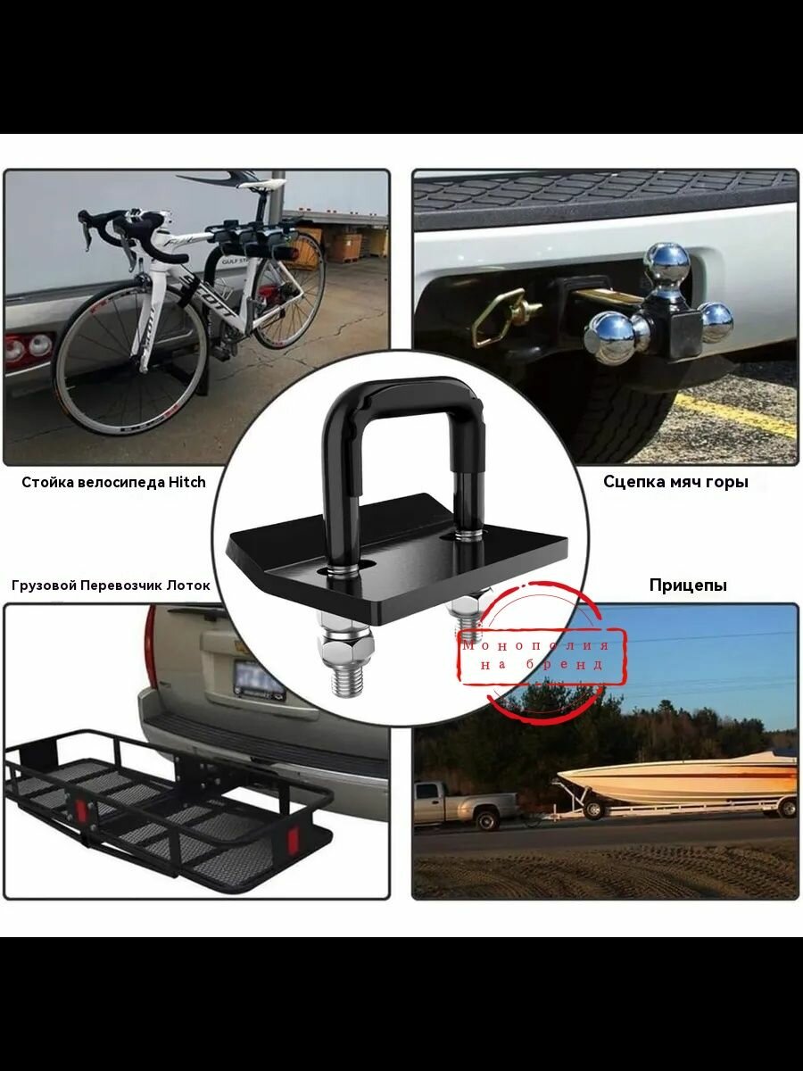 Антистук (фиксатор) для американского фаркопа-вставки 50*50
