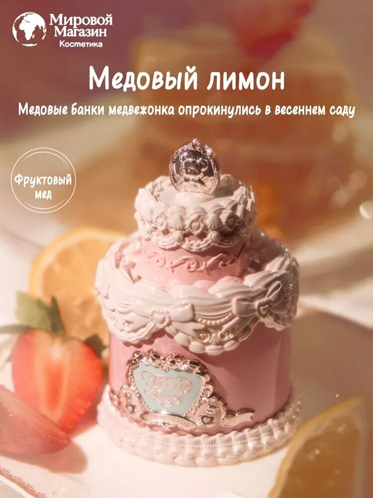 Flower Knows Духи xiangshui 50.1 мл