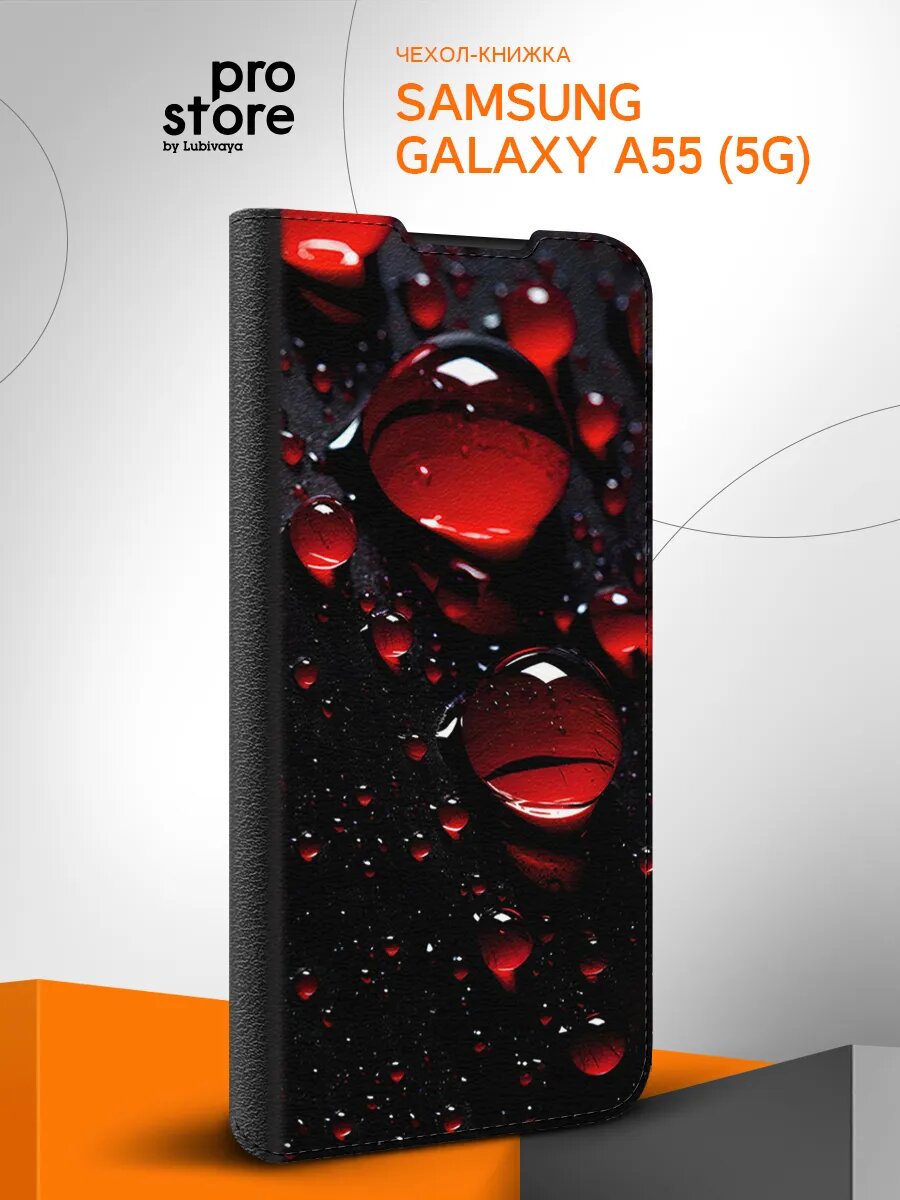 Чехол книжка для Samsung Galaxy A55 (5G), Самсунг Галакси А55 (5G), противоударный, экокожа, с рисунком