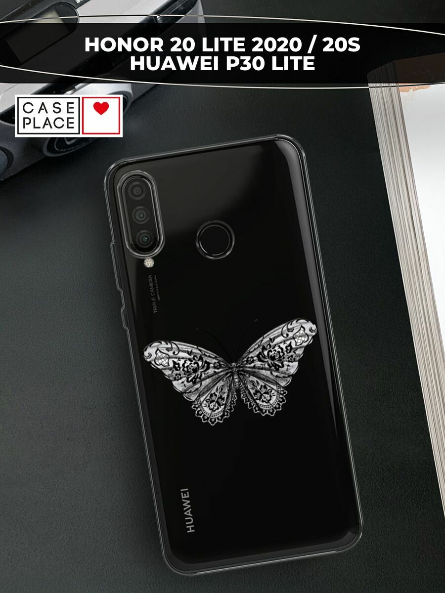 Чехол на Huawei P30 Lite/Honor 20S/20 Lite (2020) / Хуавей P30 Лайт с принтом "Узорная бабочка"