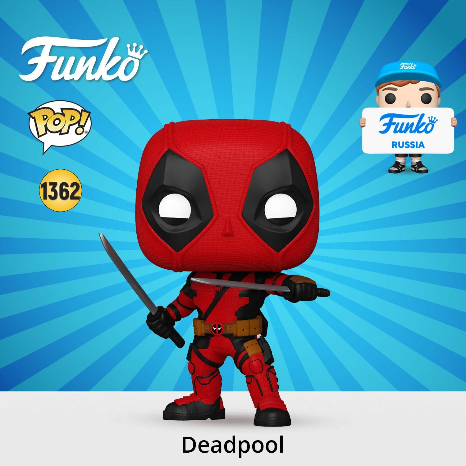 Фигурка Funko POP! Bobble Marvel Deadpool 3 (Дедпул 3) Deadpool (1362) 79766.