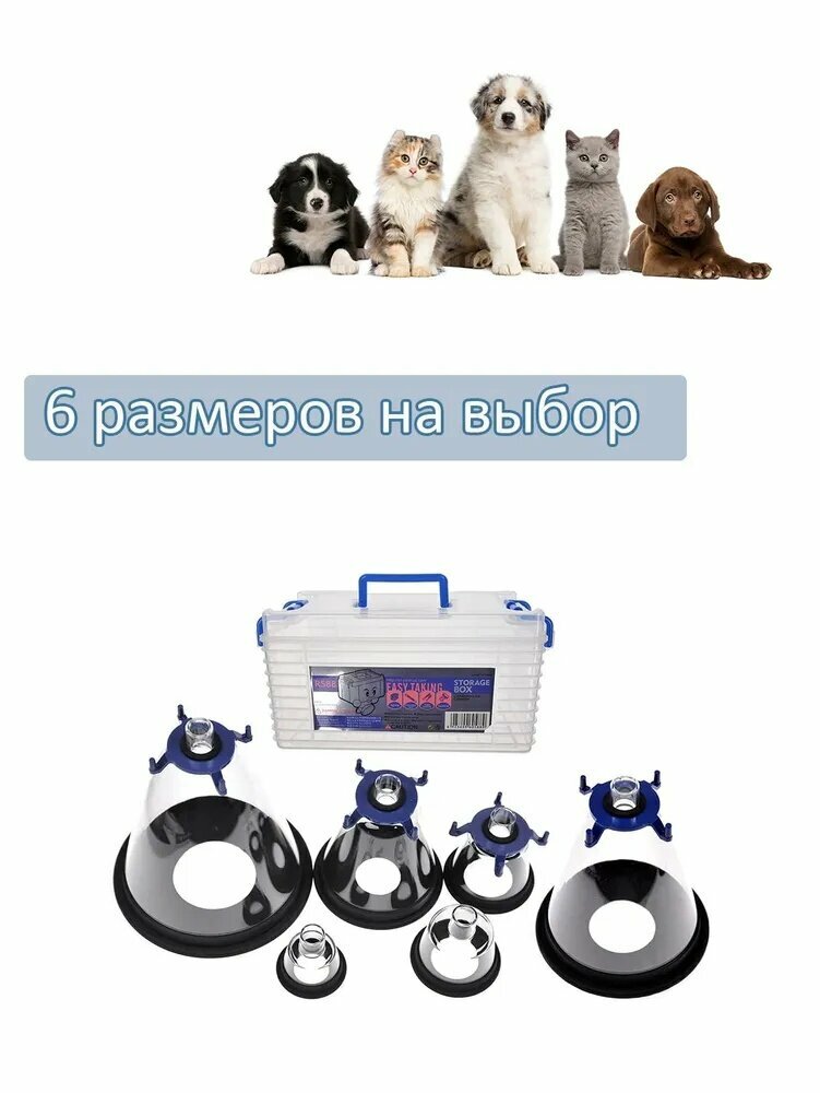 Ветеринарный инструмент — фото 1