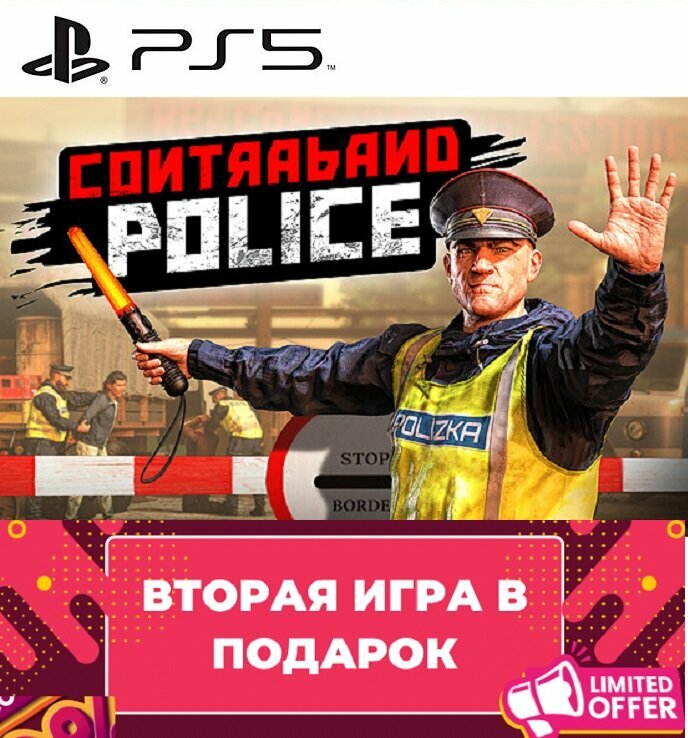 Игра Contraband Police playstation 5 / ps5
