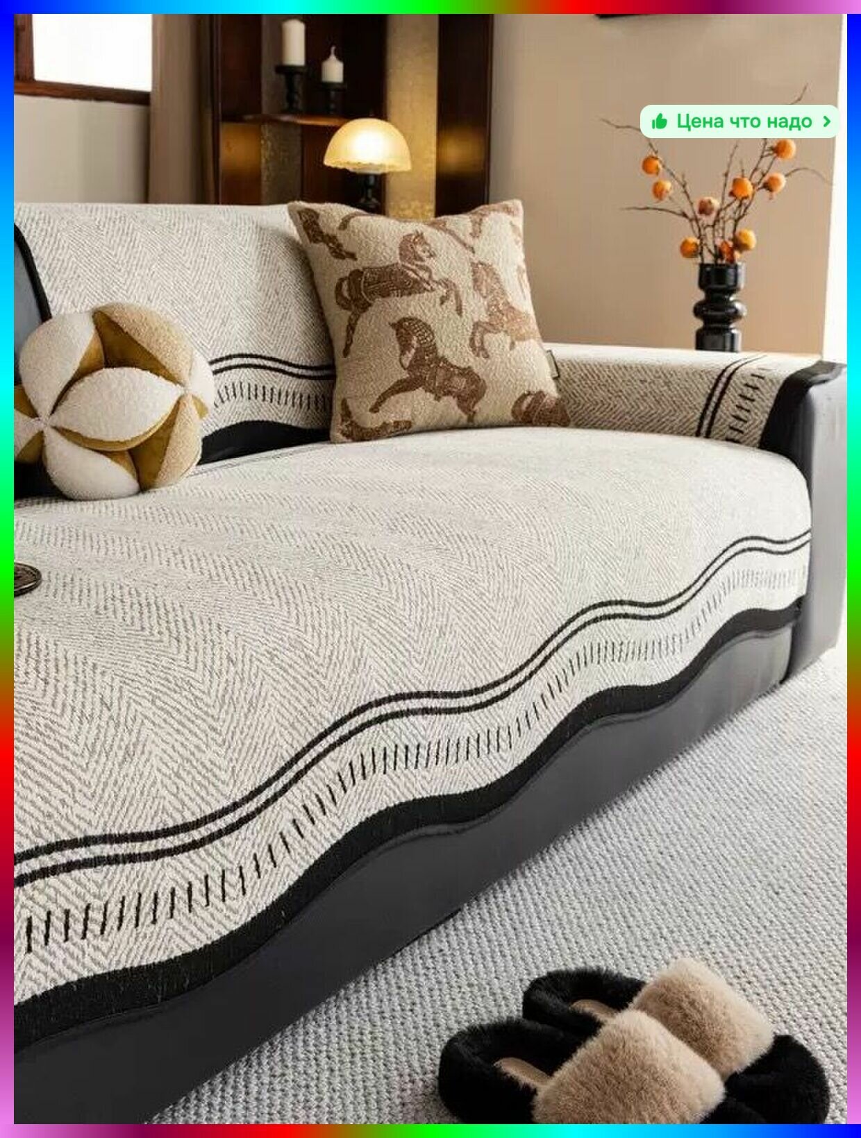 Покрывало на диван из мягкой ткани в английском стиле-Дивандек, размером